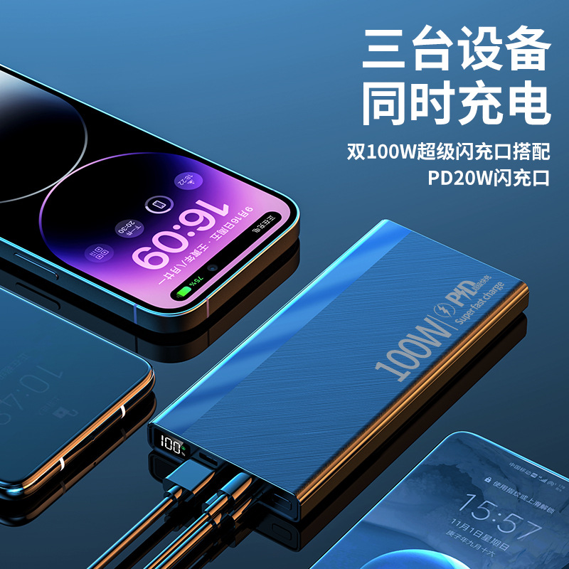 飞机带充电宝100Wh是多少毫安？你真的懂了吗？-充电宝-淘宝百科网