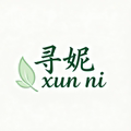 寻妮臻选好物企业店