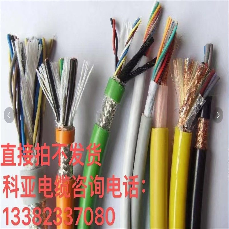 ZC-KVV、ZR-KVVR & ZB-KVVP：电线电缆的选择秘籍，揭秘0.45/0.75KV和450/750V背后的真相！-CD架-淘宝百科网