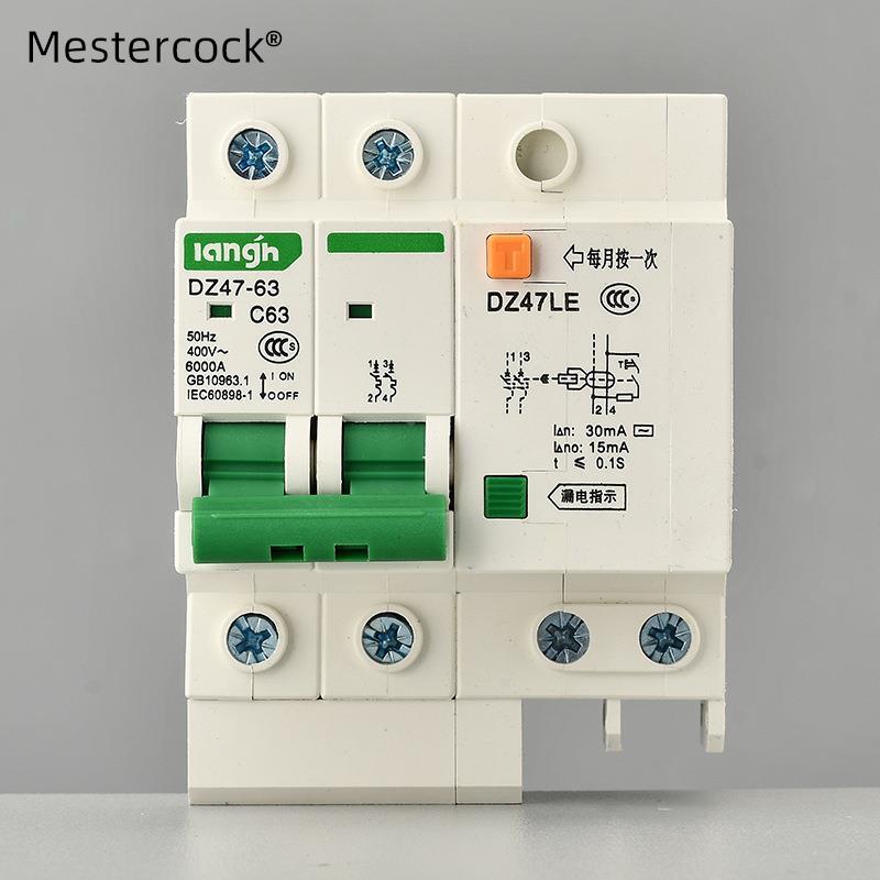 DZ47LE-63/1P+N漏电保护断路器如何正确安装和使用？-开关按钮零件-淘宝好物网