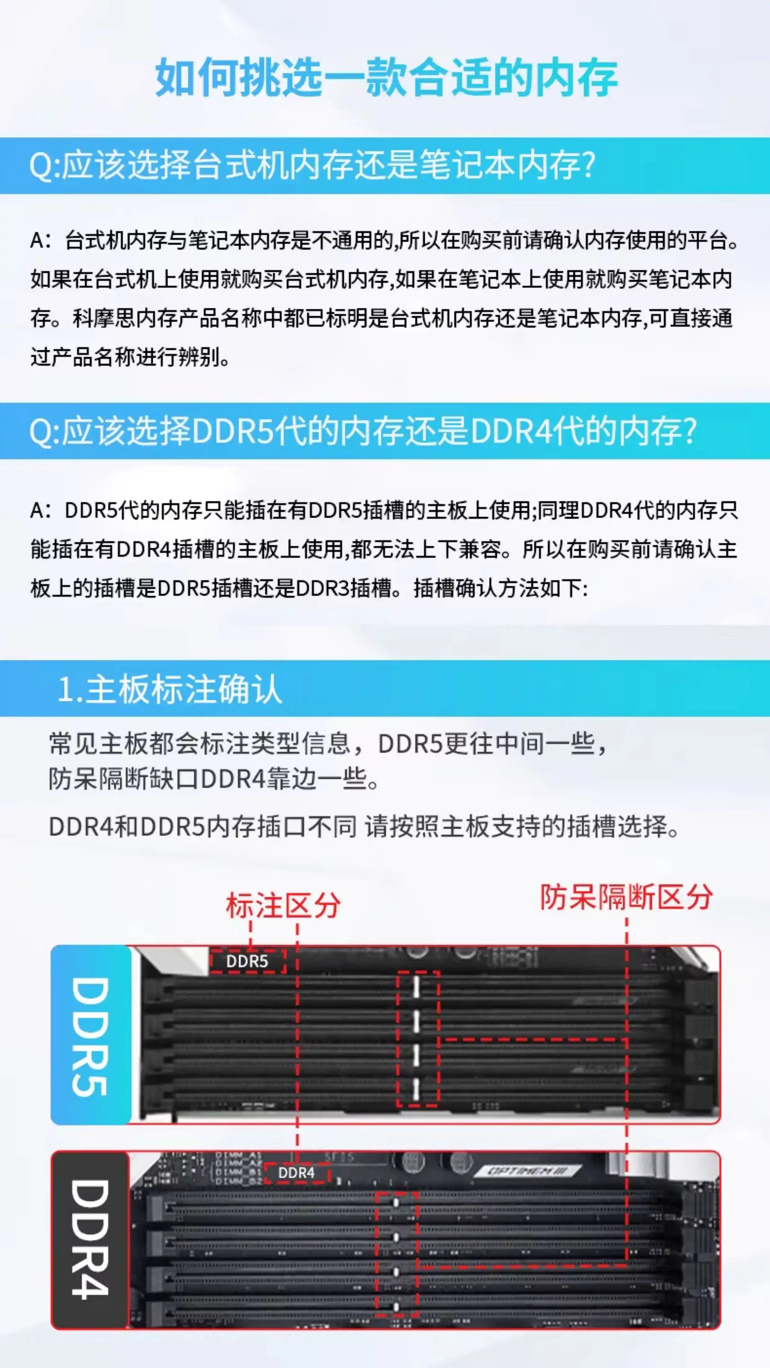 科摩思DDR5内存条6000 c28 16g×2海力士A-die颗粒32g台式机电脑