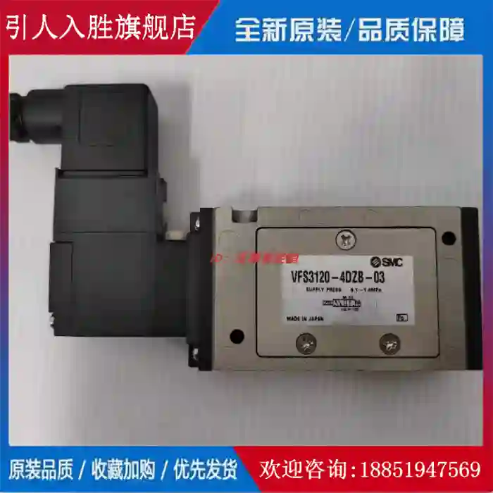 全新原装SMC电磁阀VFS3120-5DZ-03：工业控制界的黑科技，你值得拥有！-走步机-淘宝好物网