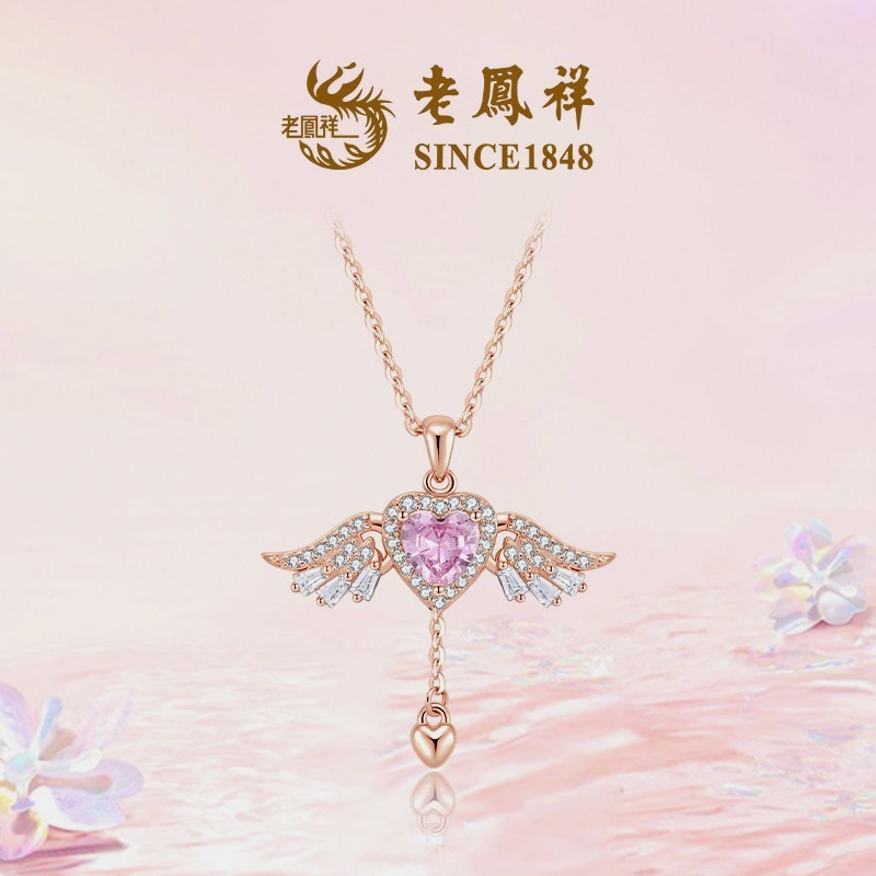 坠链均925银合成锆石 【老鳯祥】天使之心项链NH40602G-Taobao