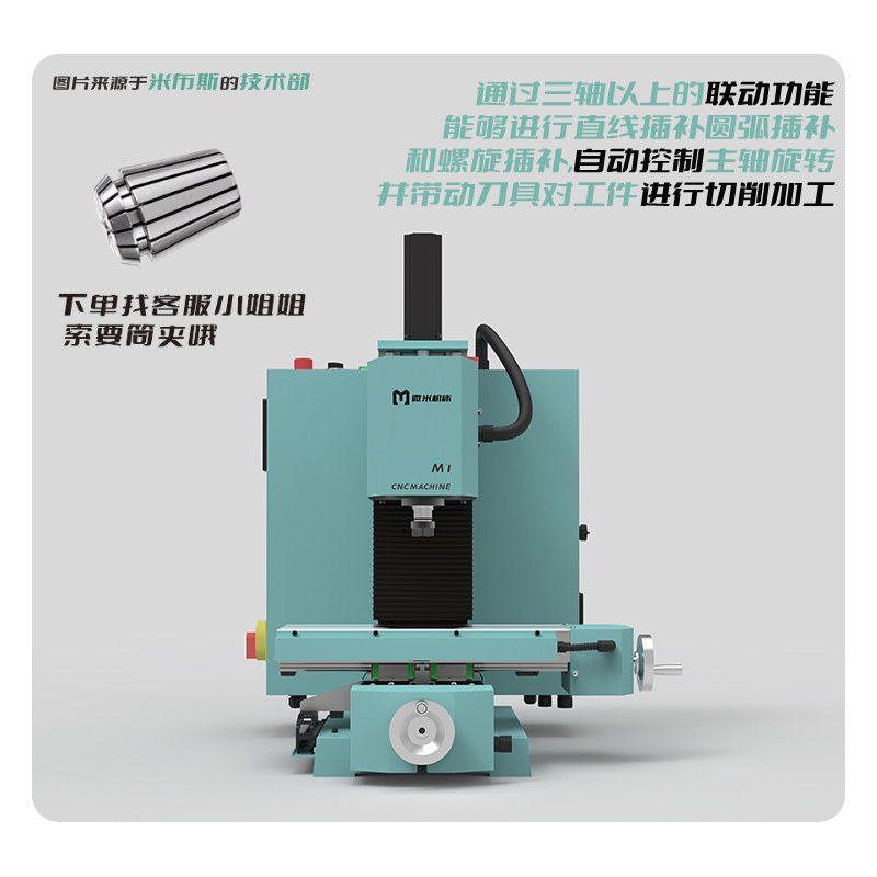 多功能铣床高精度数控XK7113：迷你CNC雕刻机，金属加工新宠儿！-机床-淘宝好物网