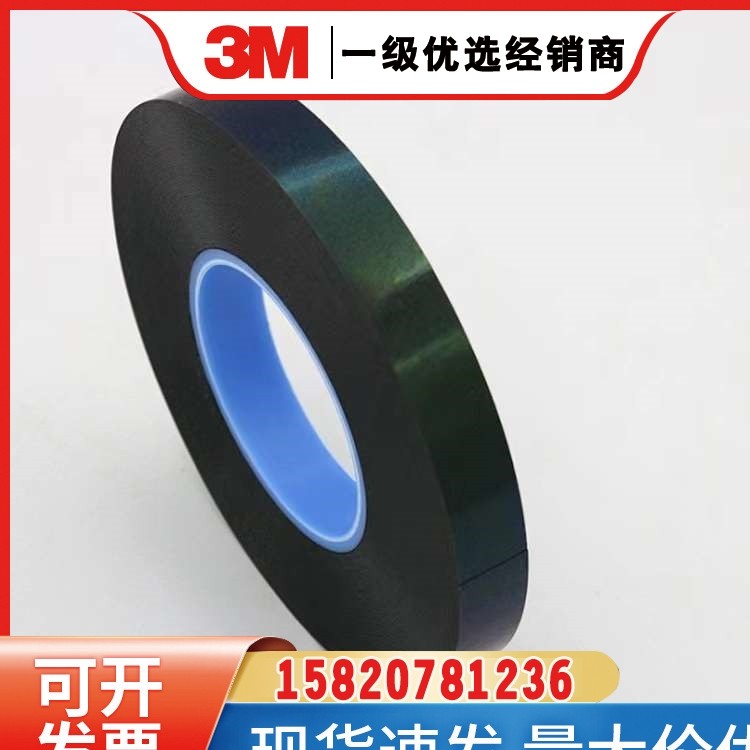 德莎75625黑色底膠抗震泡棉雙面丙烯酸泡棉膠遮光防水雙面膠