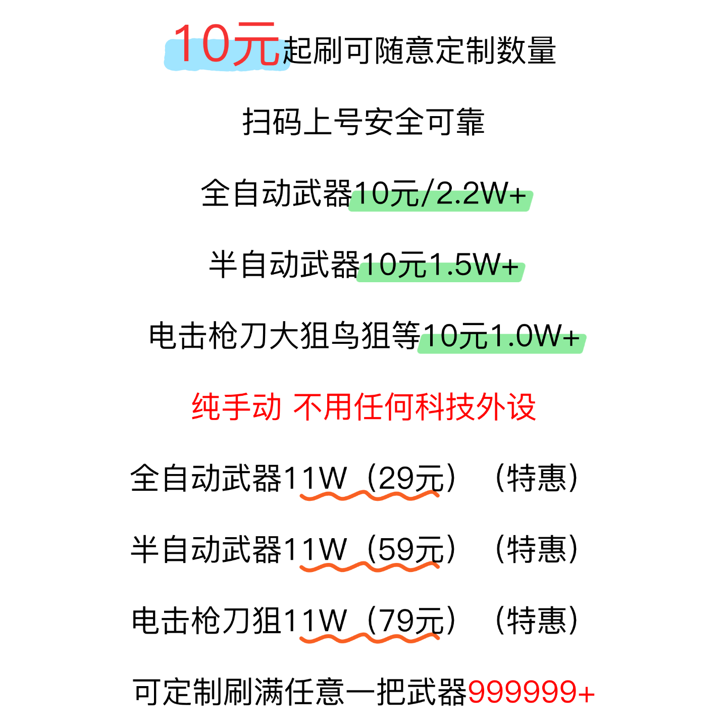 CS2/CSGO暗金计数器是什么？Stattrak代刷和自刷有什么区别？_游戏大全_淘宝游戏网