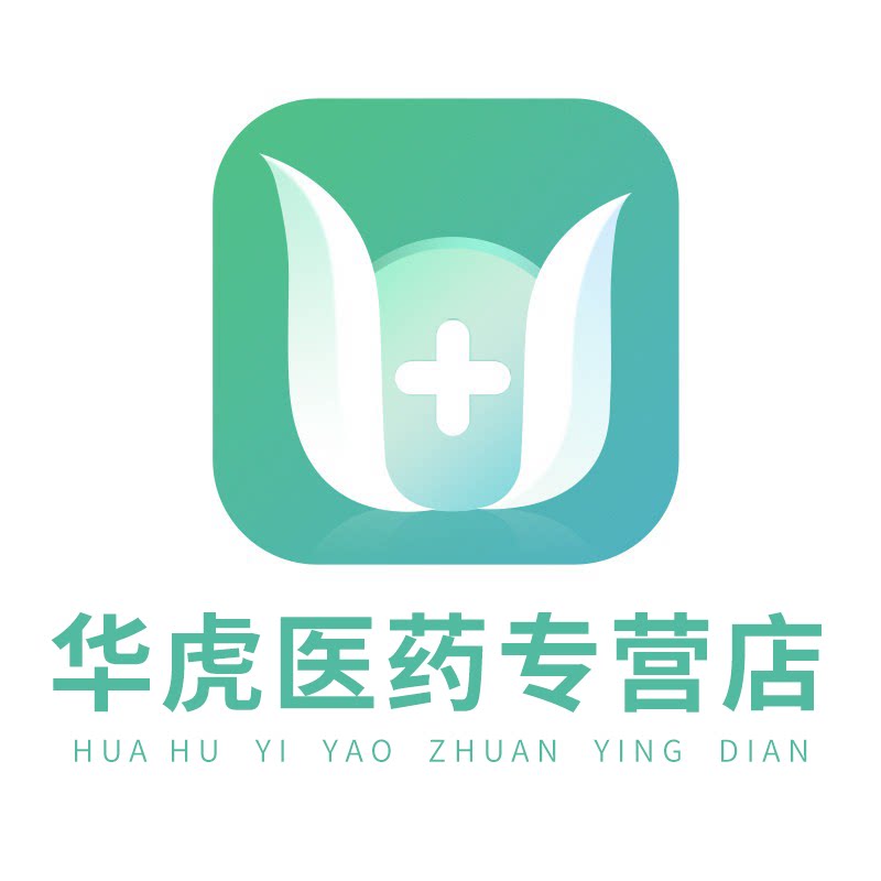 华虎医药专营店