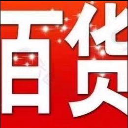 达品精选工厂直销