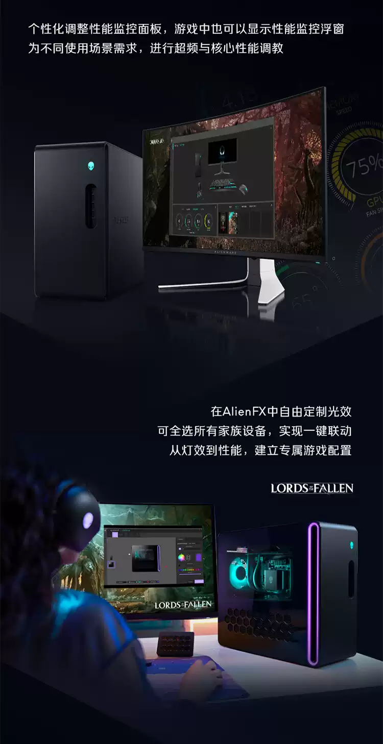 【国补台机】外星人Alienware ALWB-R2761F Aurora R17游戏高端台式电脑整机 Ultra7 RTX4060Ti Ai ...