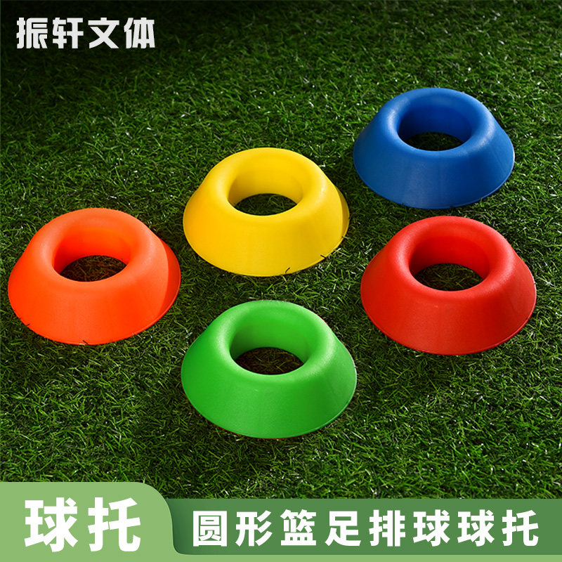 Zhenxuan round football display stand: the ultimate multi-functional ...