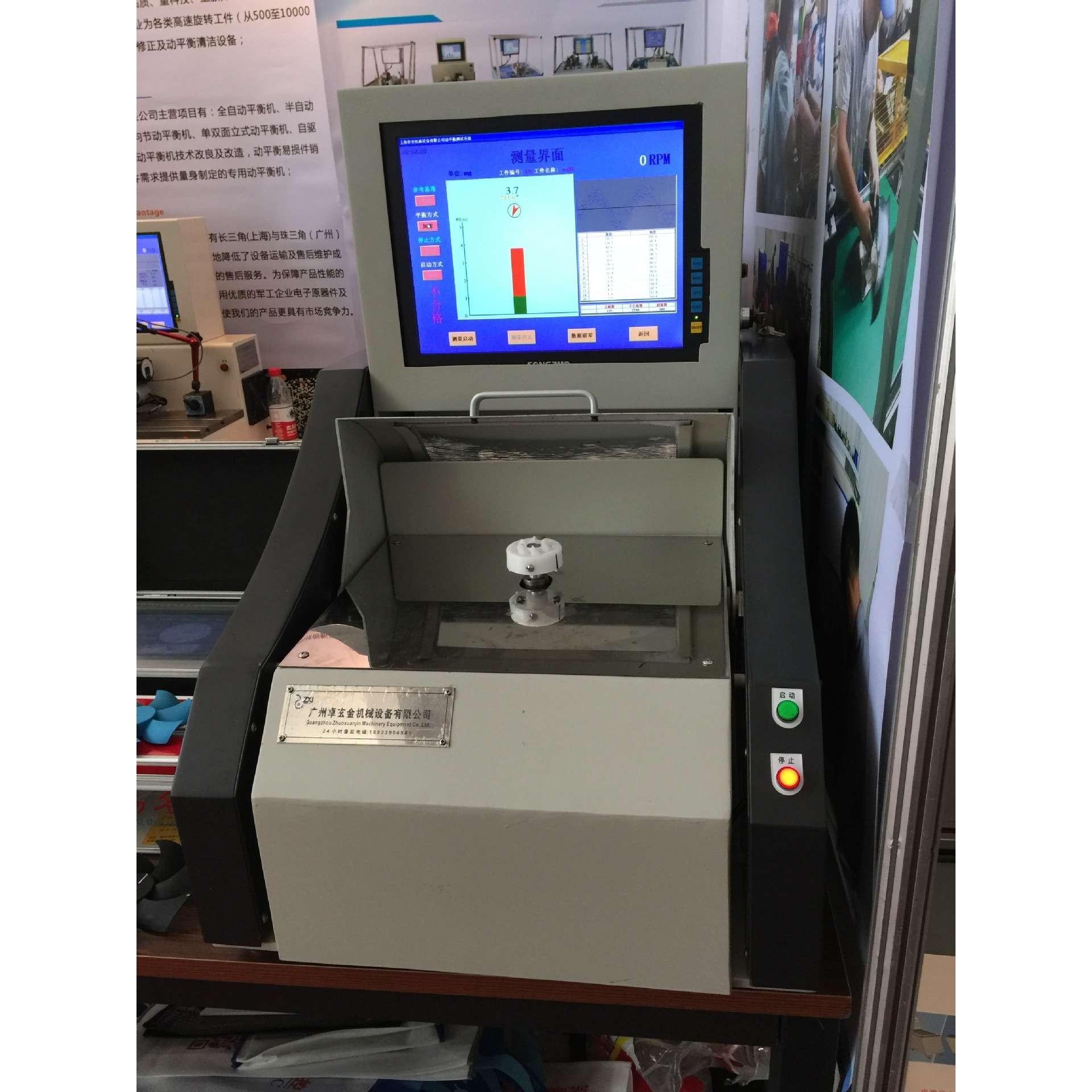 别再让“不平衡”毁了你的风扇！这台机器让你的叶轮动起来也稳如老狗_LED_淘宝美妆网