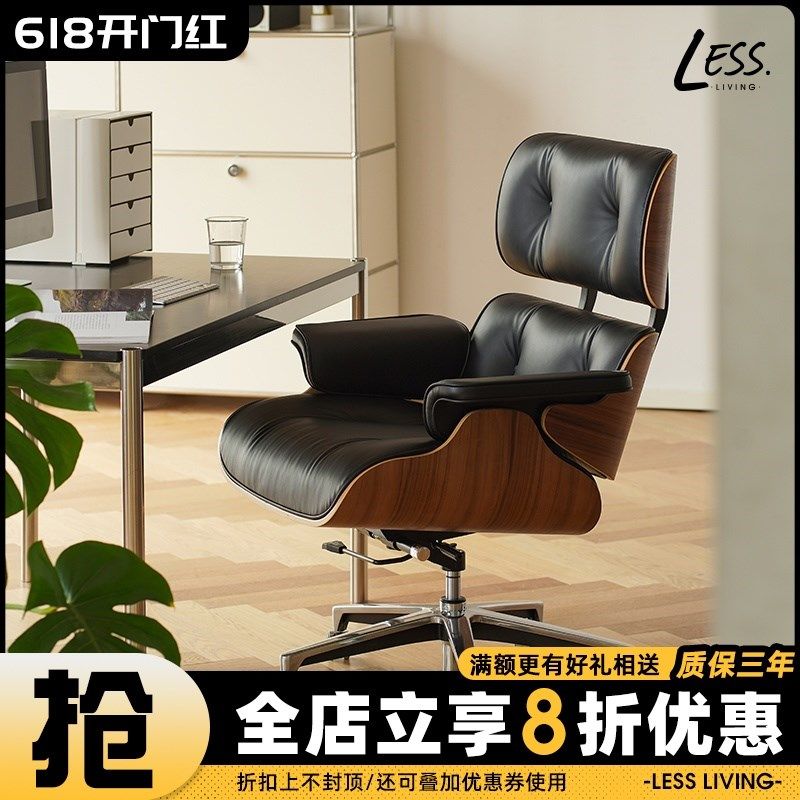 less living北歐電腦椅家用舒適人體工程辦公椅旋轉升降靠背優選-Taobao