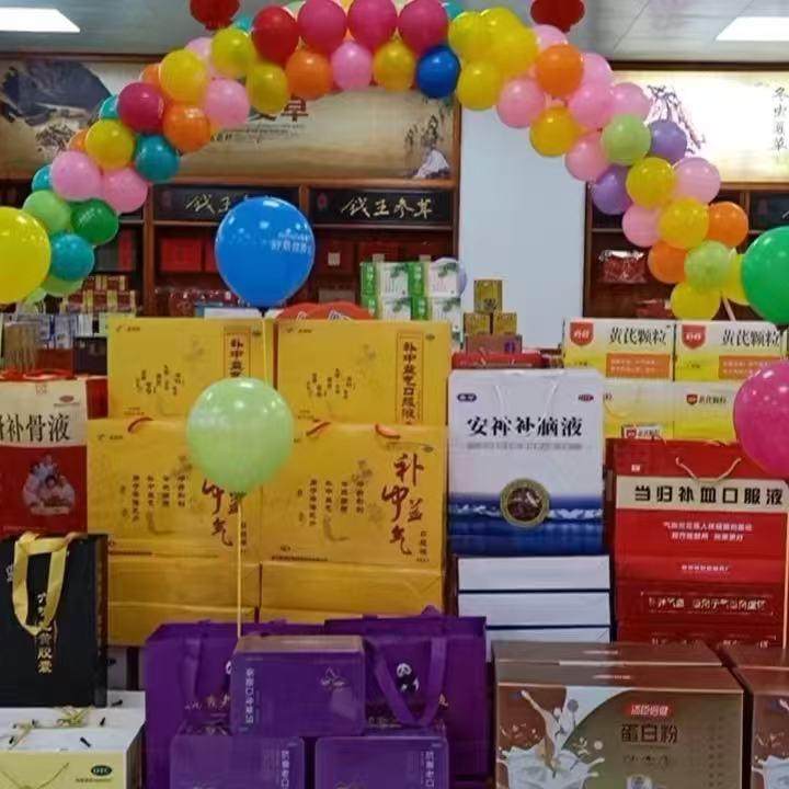 丽阳医药专营店