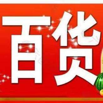文生优选工厂直销