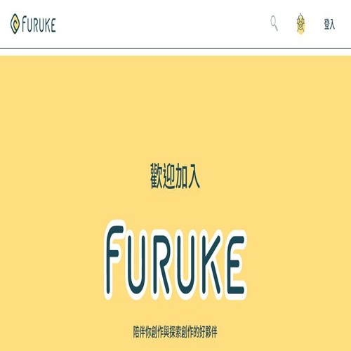 25年最新｜Furuke付缴费款使用全体验，订阅续费充值到底值不值？-上网行为管理-淘宝好物网