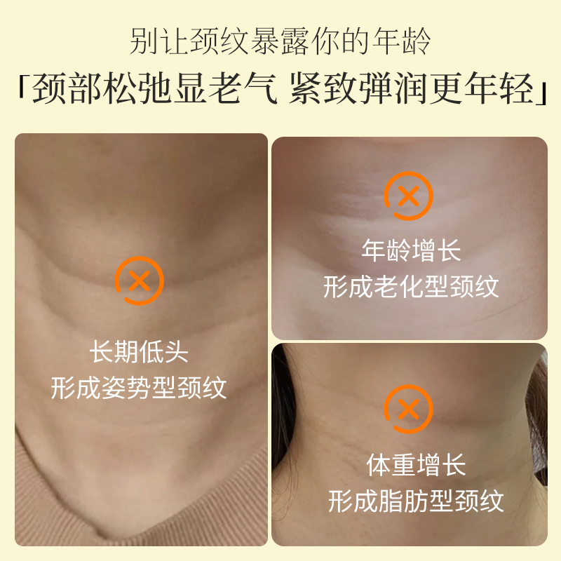 25年最新｜LEFUFU乐芙芙颈霜抗皱紧致必买！30+女生拯救“老年颈”实测-颈霜-淘宝好物网