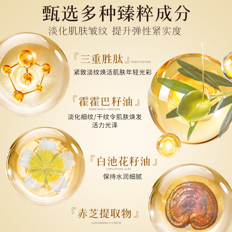 LEFUFU淡纹油：产后妈妈们的肌肤救星！抗皱紧致，焕发新生！-妊娠纹护理-淘宝好物网