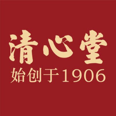 清心堂滋补养生旗舰店