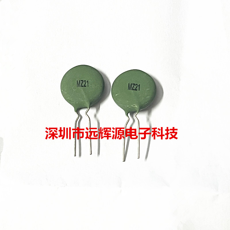 PTC热敏电阻MZ21 18R 可代替消磁电阻18R 电视机/焊机用 15MM