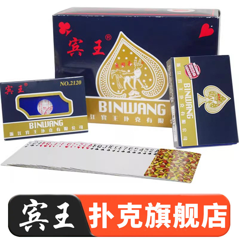 🔥 Bin wang 2120 playing cards 12-pack authentic flagship store gold ...