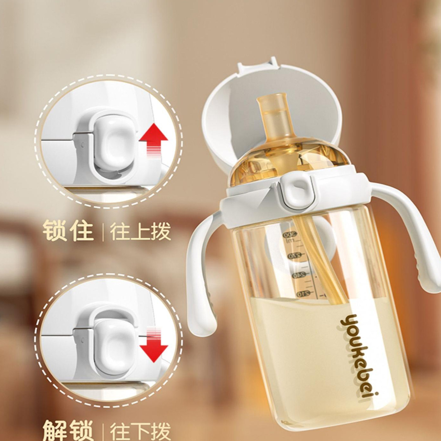 日本FUNH奶瓶PPSU翻盖学饮杯：宝宝自主饮水新选择！-恒温奶瓶套-淘宝好物网