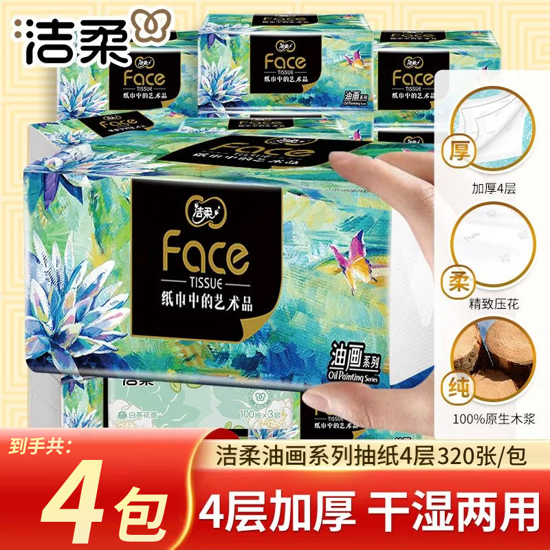 Top tissue box picks for 2025! introducing jierou oil painting tissue ...