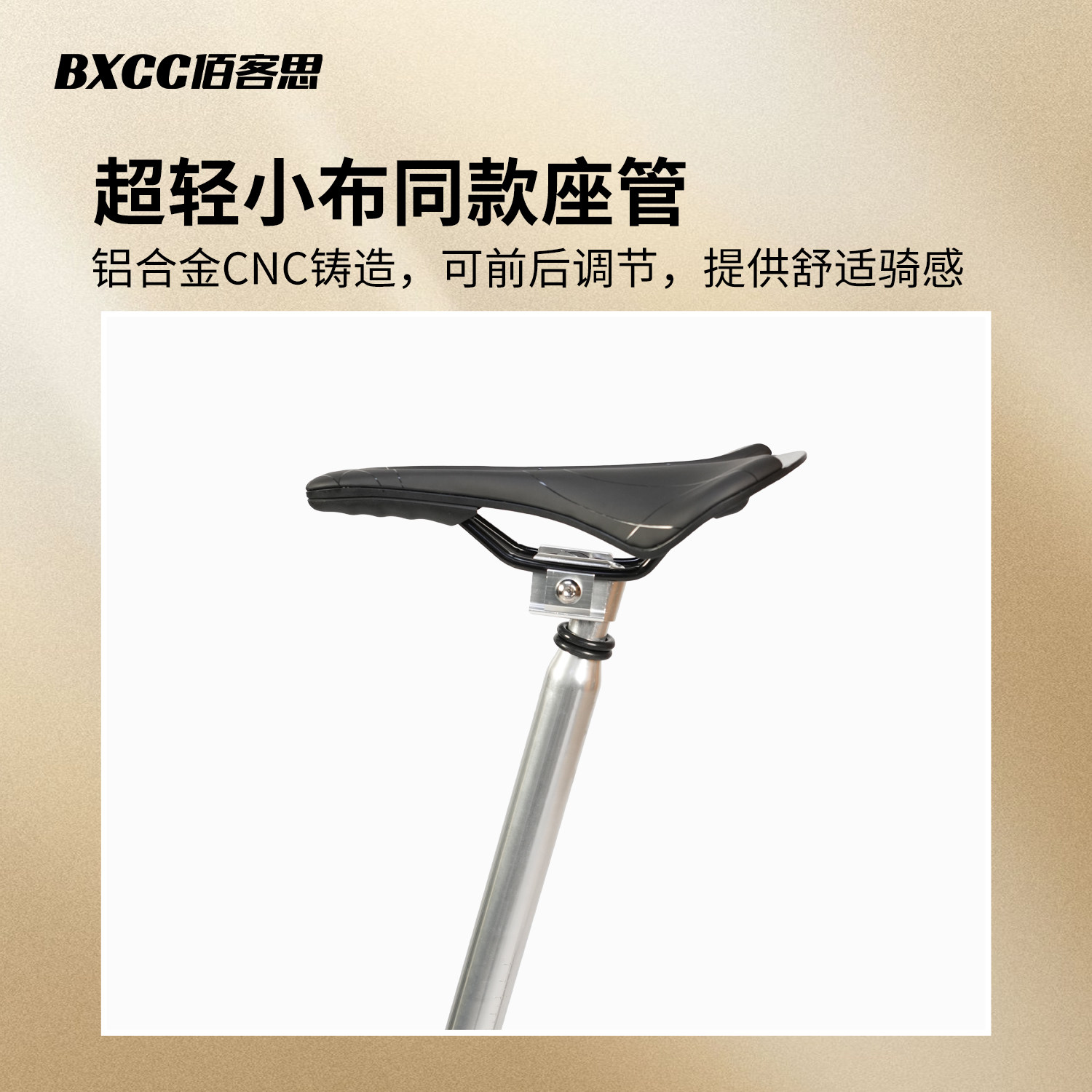 BXCC佰客思C系列城市7速国布折叠车：超轻便携，随时随地畅享骑行新体验！-折叠自行车-淘宝好物网