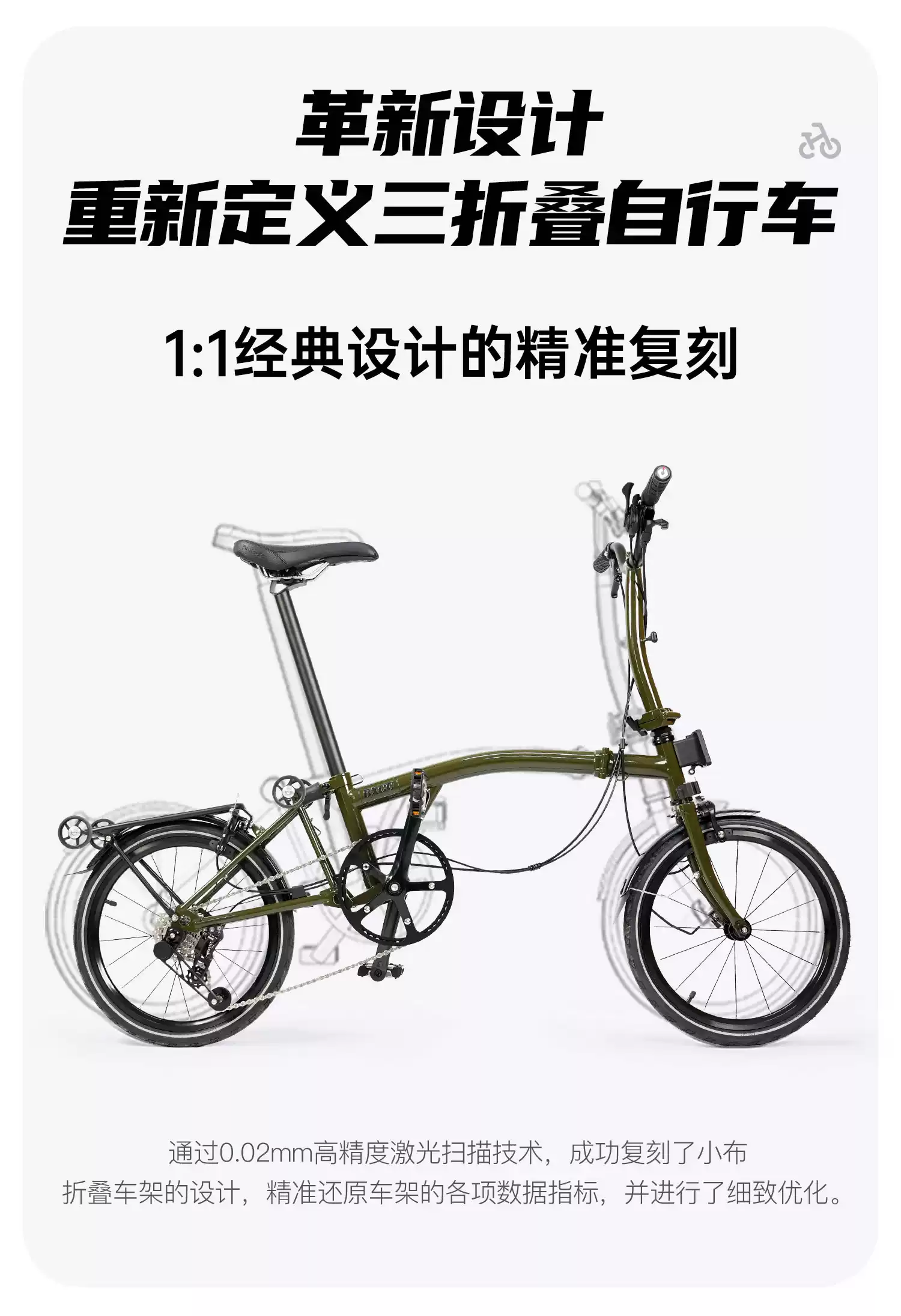 BXCC三折叠超轻自行车 16寸便携小布车户外青春6速