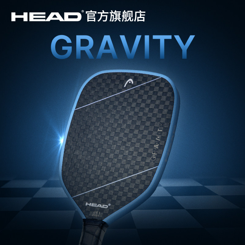 New benchmark for pickleball rackets! 🚀 Head gravity carbon fiber ...