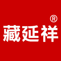 藏延祥医疗器械旗舰店