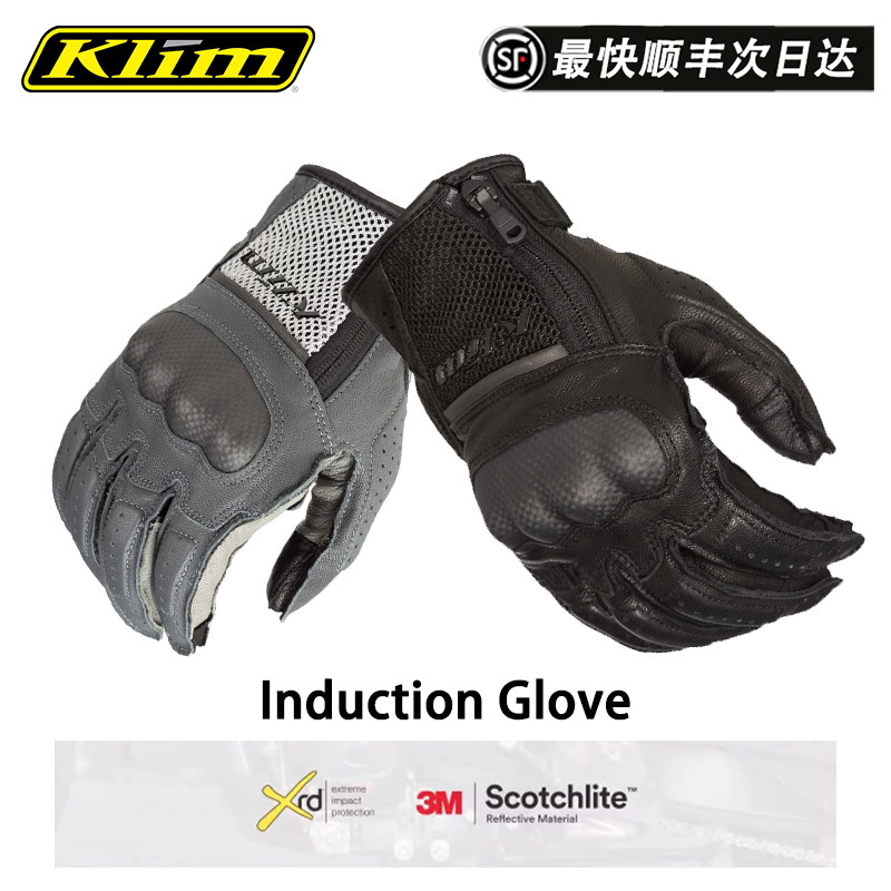 Klim Induction Glove： moto骑士夏日必备，触屏手套也能透气舒适！🌞 -骑士手套-淘宝好物网