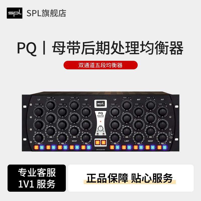 bblaudio BEX 母带EQ均衡器：录音棚的秘密武器，声音调校新境界！🎶-均衡舞台-淘宝百科网