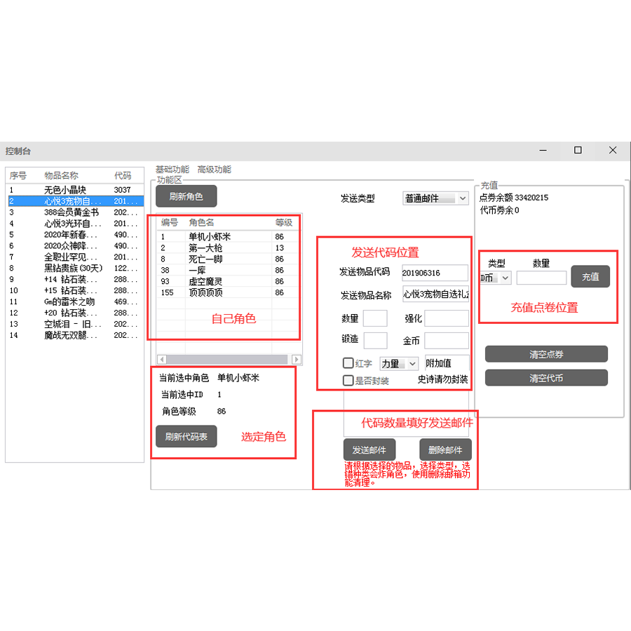 `DNF单机版地下城与勇士断网联网版60\70\86\90\100\110版送GM后台，数据说话！性能全开无压力_DNF_淘宝游戏网