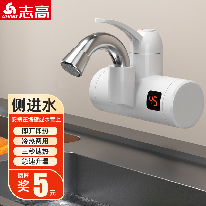 2025's latest review | chigo electric hot water faucet: rapid heating ...