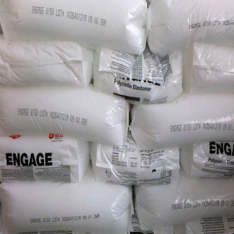 POE美国陶氏8150，注塑级透明增韧耐寒PP/PE电线电缆材料有多神奇？💡-POE-淘宝好物网