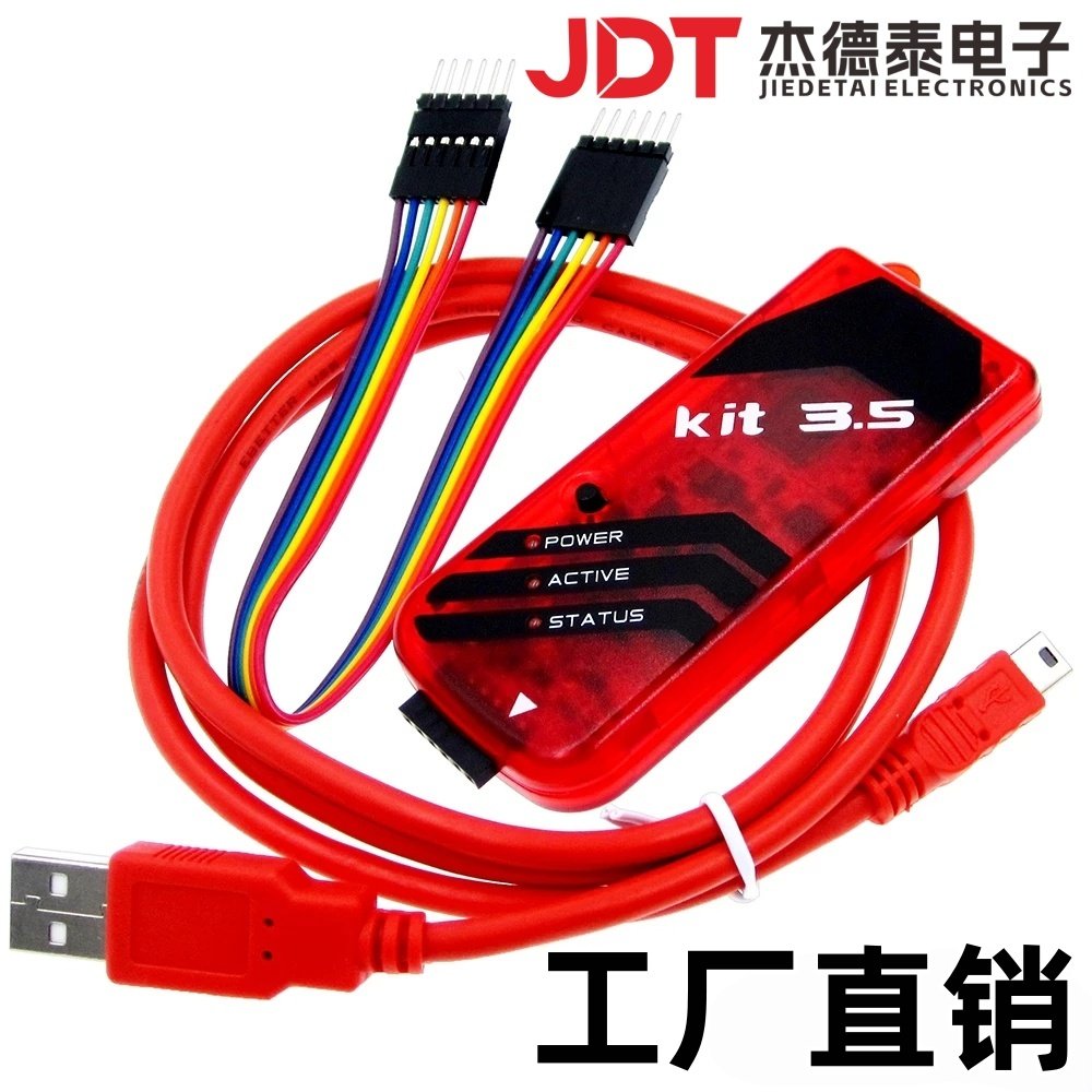 PIC KIT3 KIT3.5脫機 程式設計 仿真 pickit3 程式設計器 燒錄器 ICD2