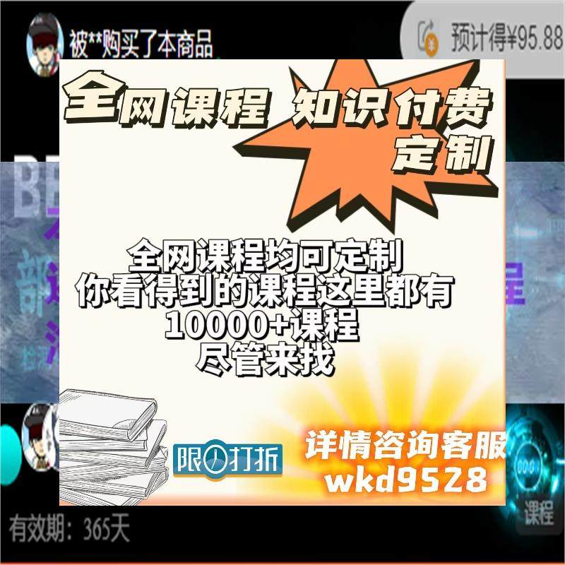 BEV模型全栈教程：3D检测+车道线+Occ，如何轻松玩转？🚀-自我提升培训-淘宝好物网