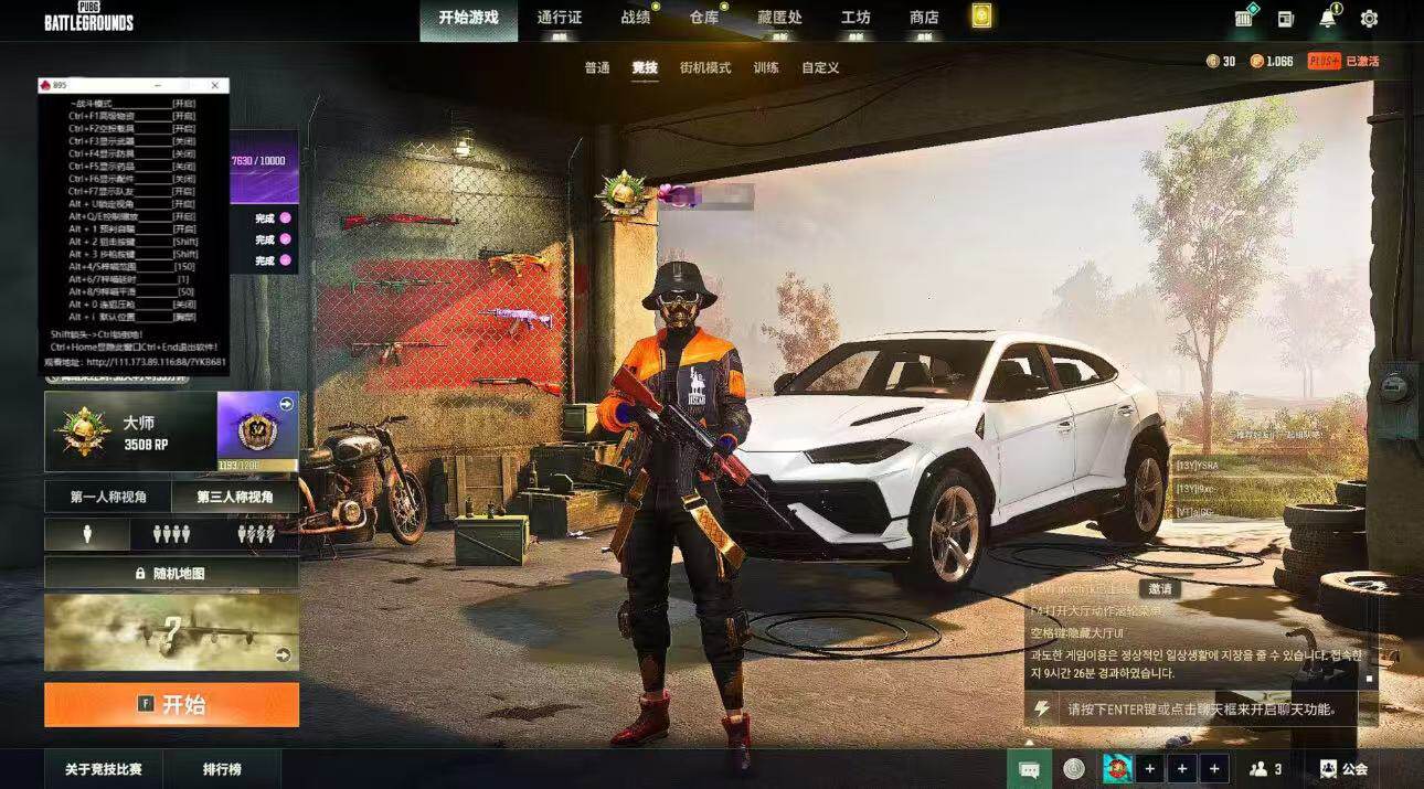 PUBG绝地求生Steam游戏 DMA-Neptune海王星扩充包 全语言PUBG游戏 Steam平台DLC拓展包 PUBG虚拟商品版本