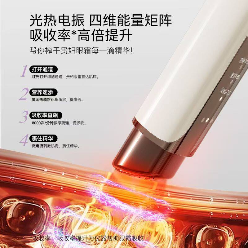 25年必买！ERIMOTA亦枝美眼仪热敷按摩，告别眼袋黑眼圈-美眼仪-淘宝好物网