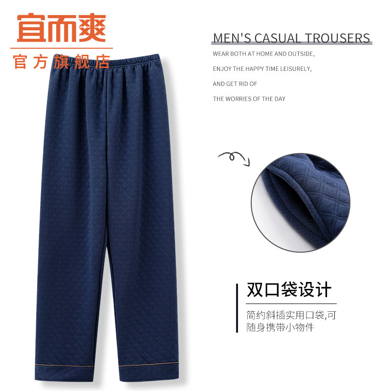 🎉 Yiershuang autumn/winter warm home pants - elevate your winter comfort 🌬️