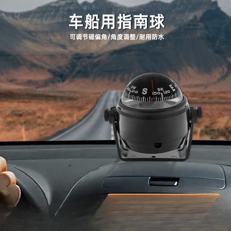 2025's hottest car compass recommendation | this compass ball with ...