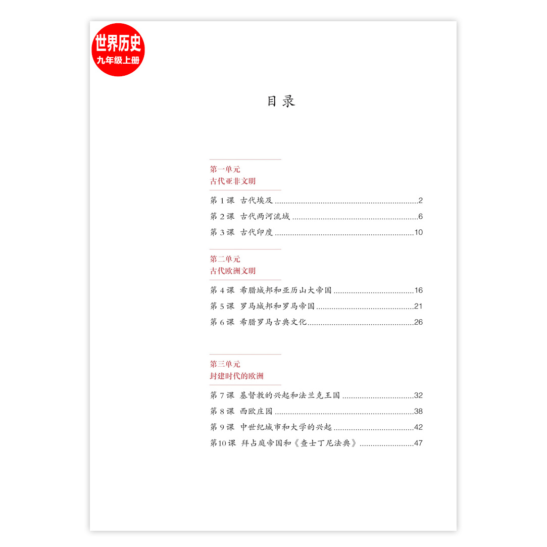 备战2025 CATTI二级笔译：新世界官方教材，开启你的翻译大师之路！-英语翻译资格考试-淘宝百科网