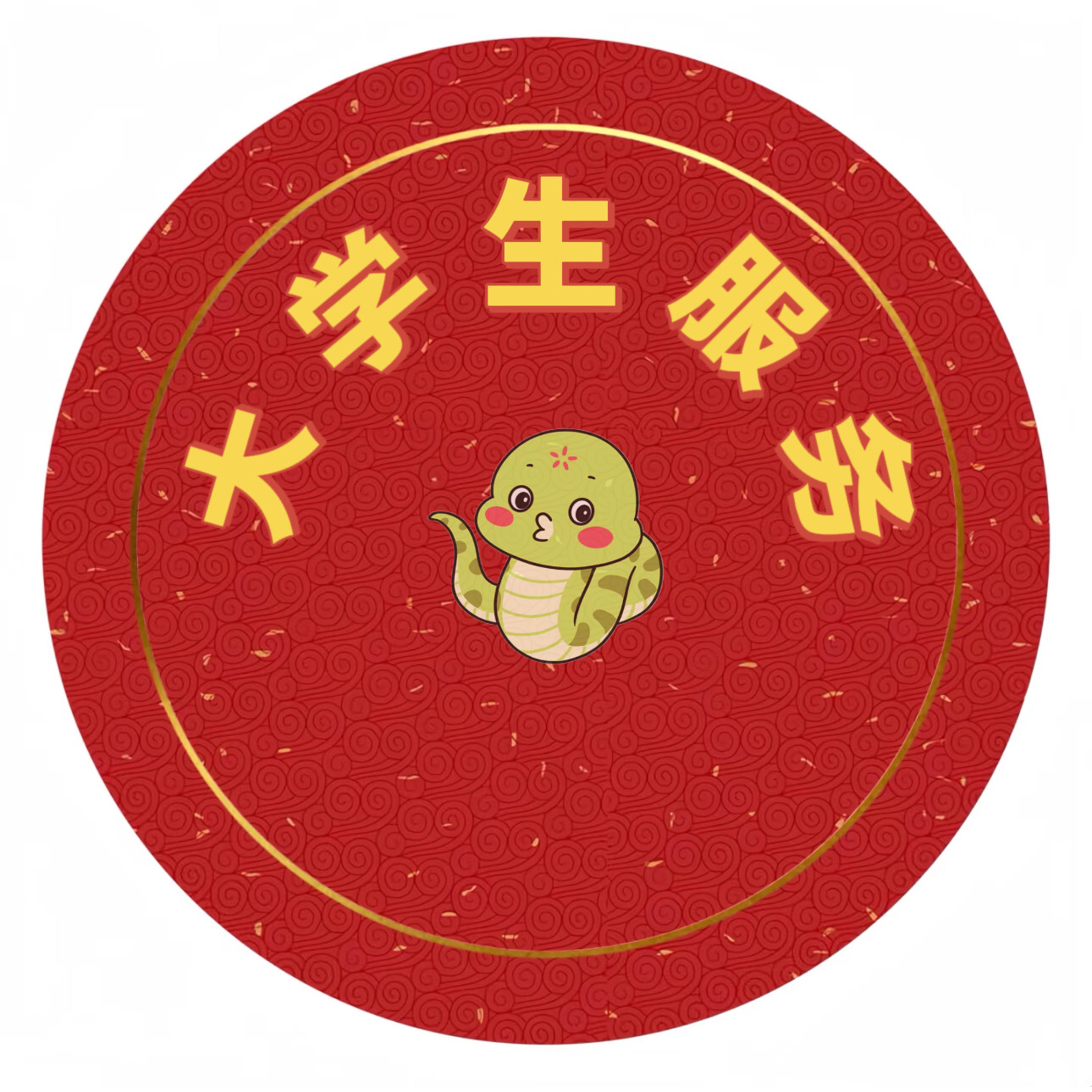 51job求职神器：打工人必看的宝藏简历秘籍！-前程无忧-淘宝百科网