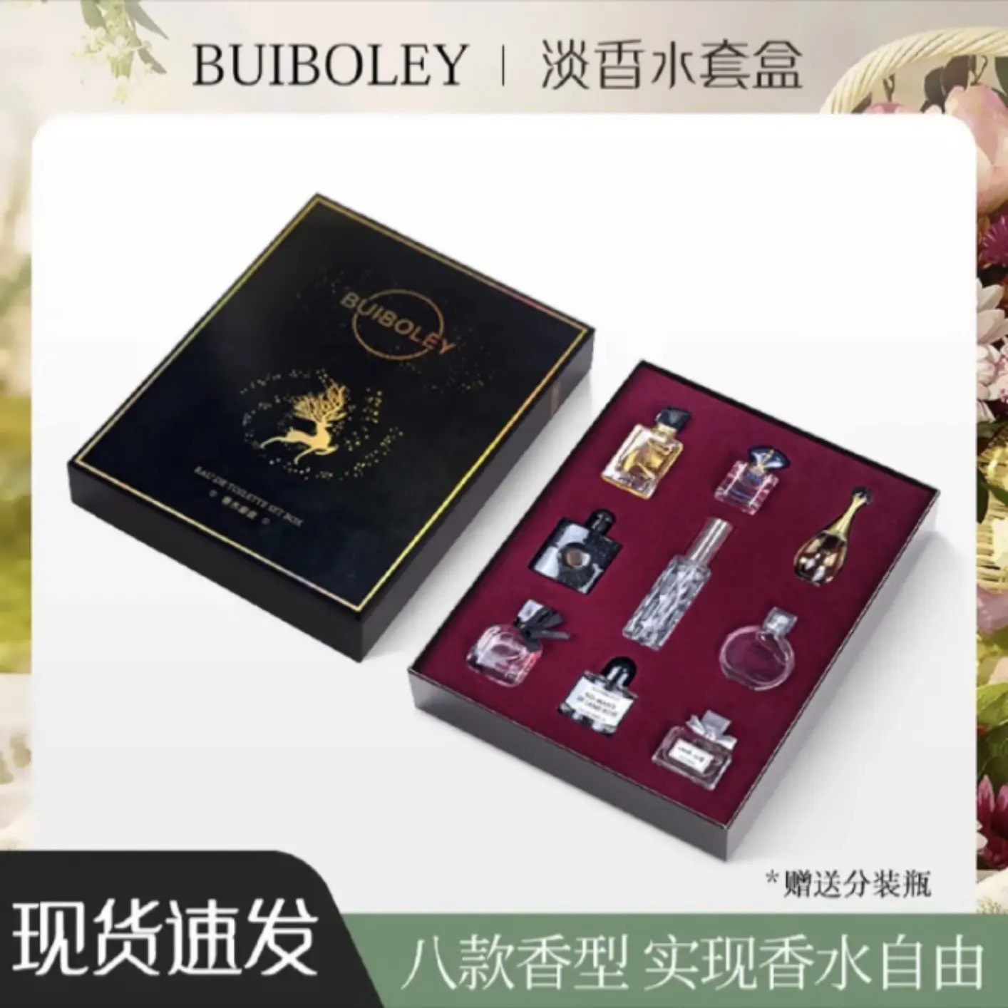 8-piece q version perfume suit: 🎀 Luxurious lady classic, let you ...
