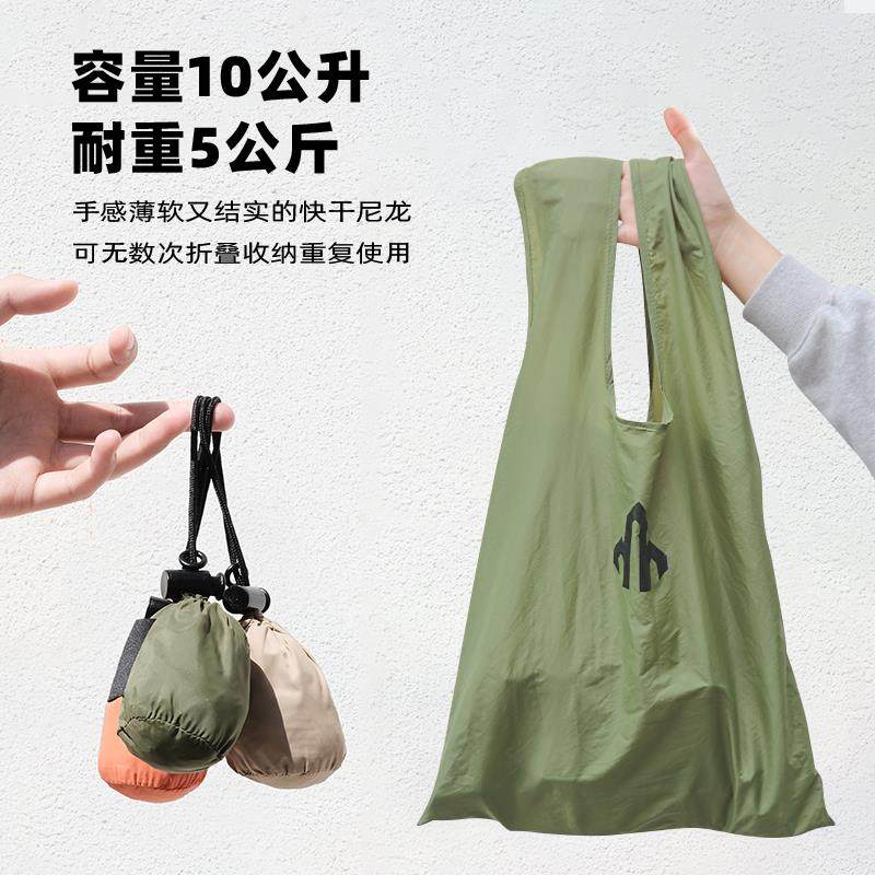 TEEGARDEN B环保袋尼龙防水折叠超市购物袋日系手提袋迷你大容量