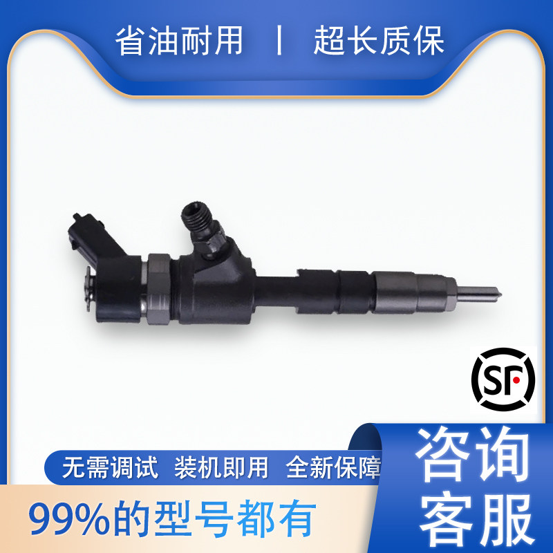 震惊！BS/0445110777喷油器总成到底是什么神仙神器？汽车圈炸锅了🔥-喷油嘴-淘宝好物网