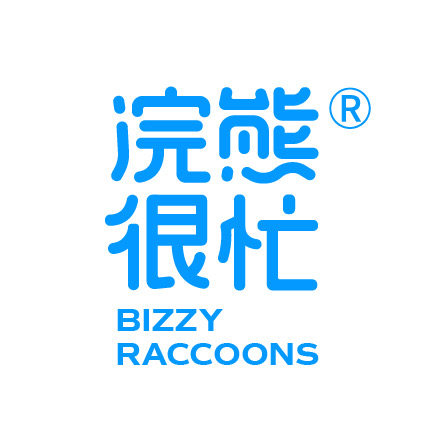 浣熊很忙母婴清洁专家企业店