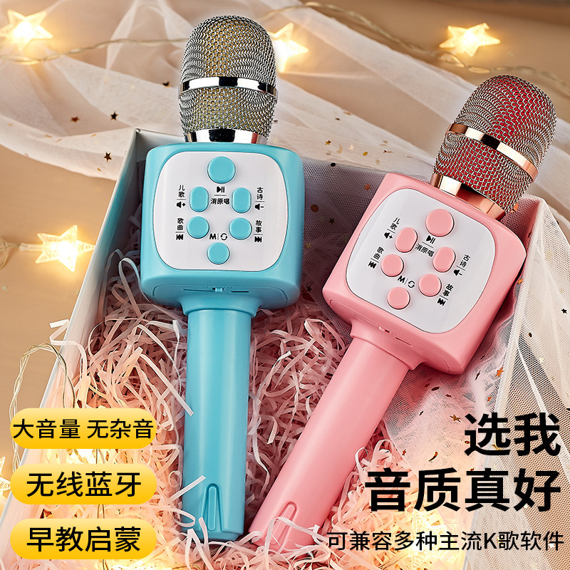 New kids' microphone baby toy karaoke singing machine audio system ...