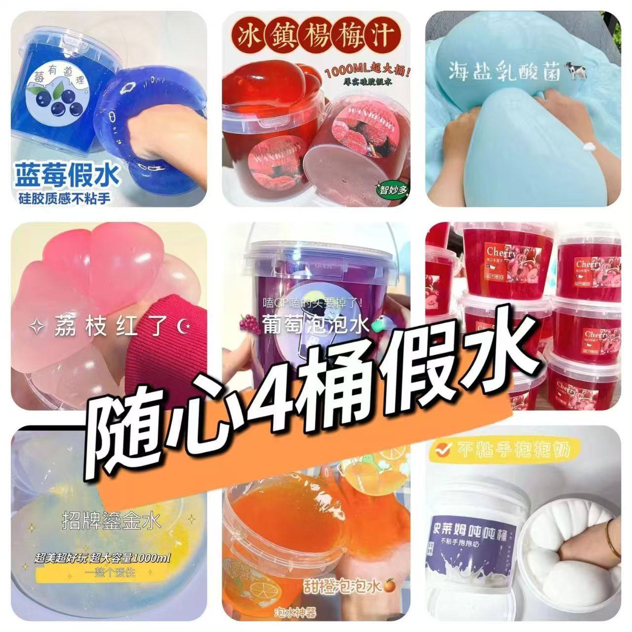 25-year-old latest internet celebrity fake water hug milk slime review ...