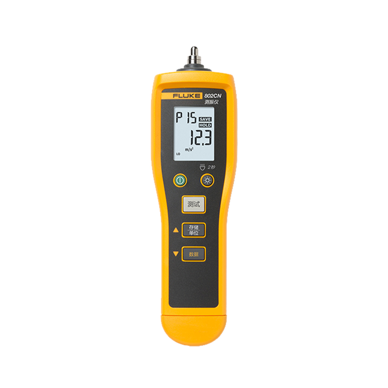 Fluke 802CN/805ES/810手持震动传感器：设备维护神器，让你成为工厂里的“维修大师”！-测振仪-淘宝好物网
